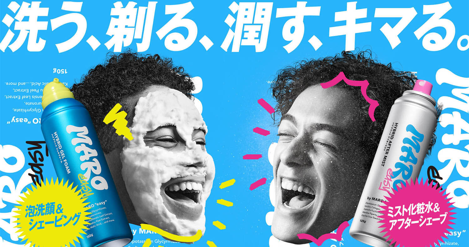 メンズ美容をイージーにする「MARO easy」が登場！濃密泡に変わるジェル洗顔料と全身に使えるミスト化粧水とは？ | メンズファッション ...