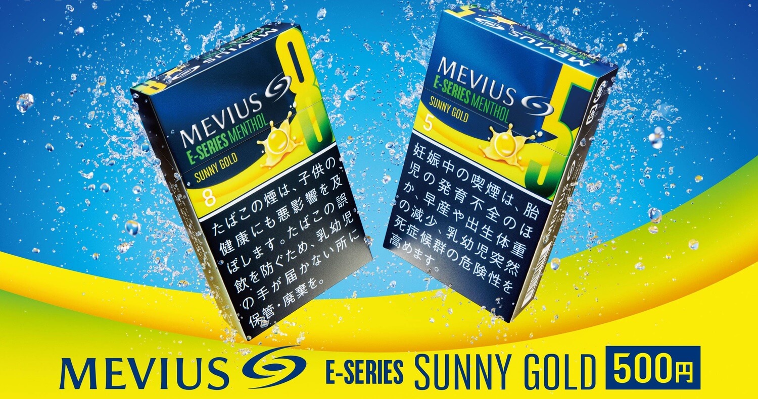 Mebius has a new banana-flavored brand that you wouldn't expect! | Men's Fashion Media OTOKOMAE