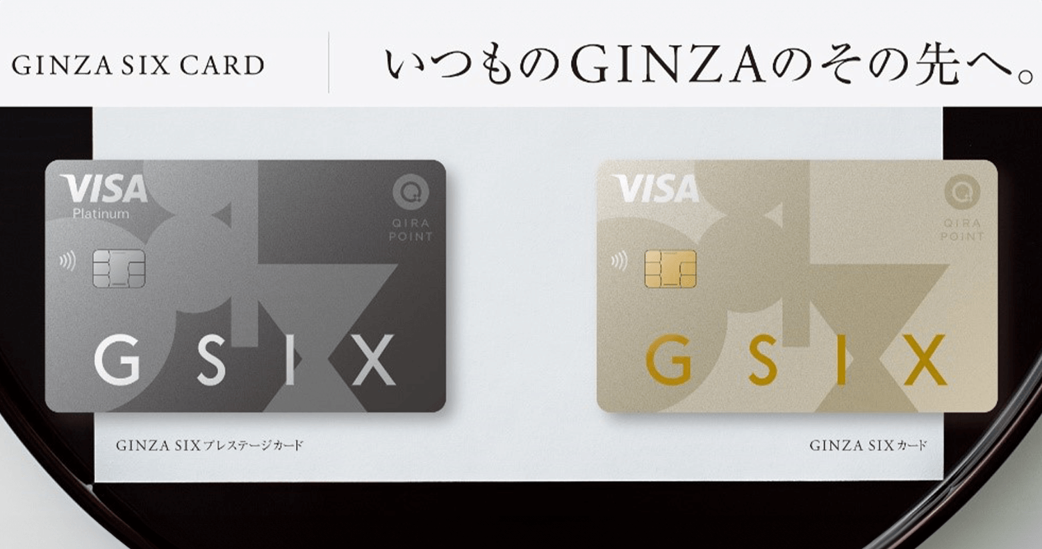 The new GINZA SIX Card is now accepting membership applications. Point redemption and service ...