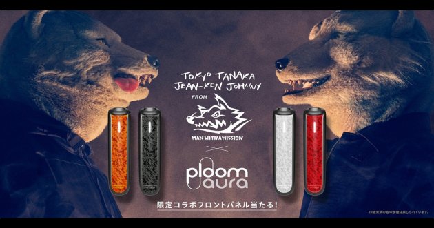 glo™ Hilo Plus, the latest heated cigarette device from the glo series ...