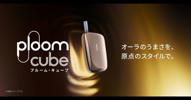 Ploom Aura, the new heated tobacco device in the Ploom series, and Evo, a new stick brand! | Men ...